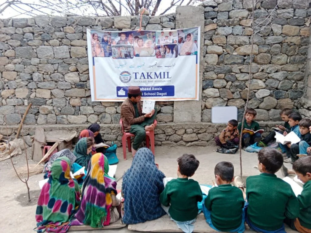 Shaheed Awais Ahmed TAKMIL School - TAKMIL-Canada